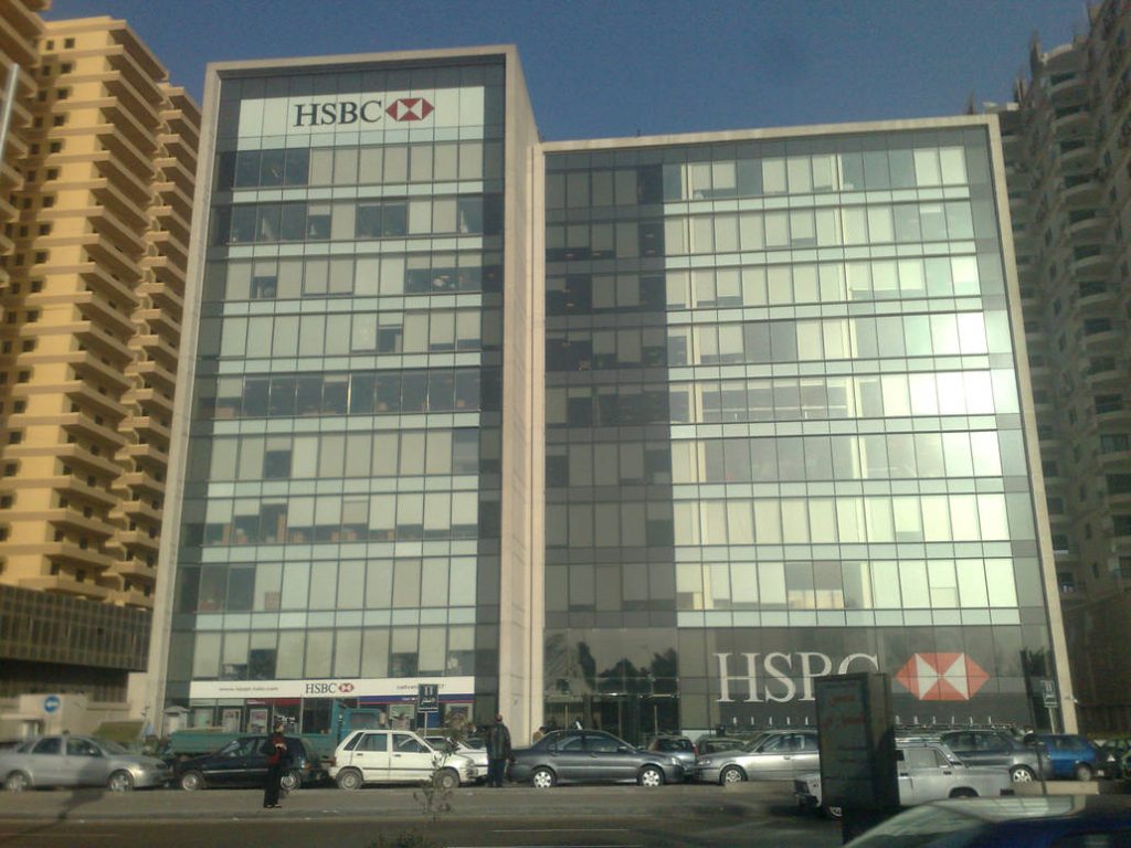 HSBC Head office – Maadi, Cairo - Event EDC